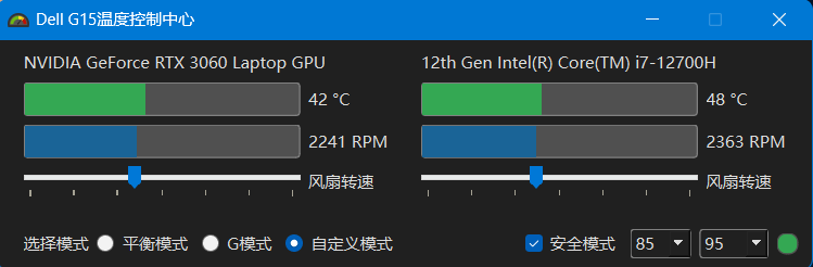 Alienware Command Center(外星人控制中心替代版)适配g15,g16戴尔笔记本-CSDN博客