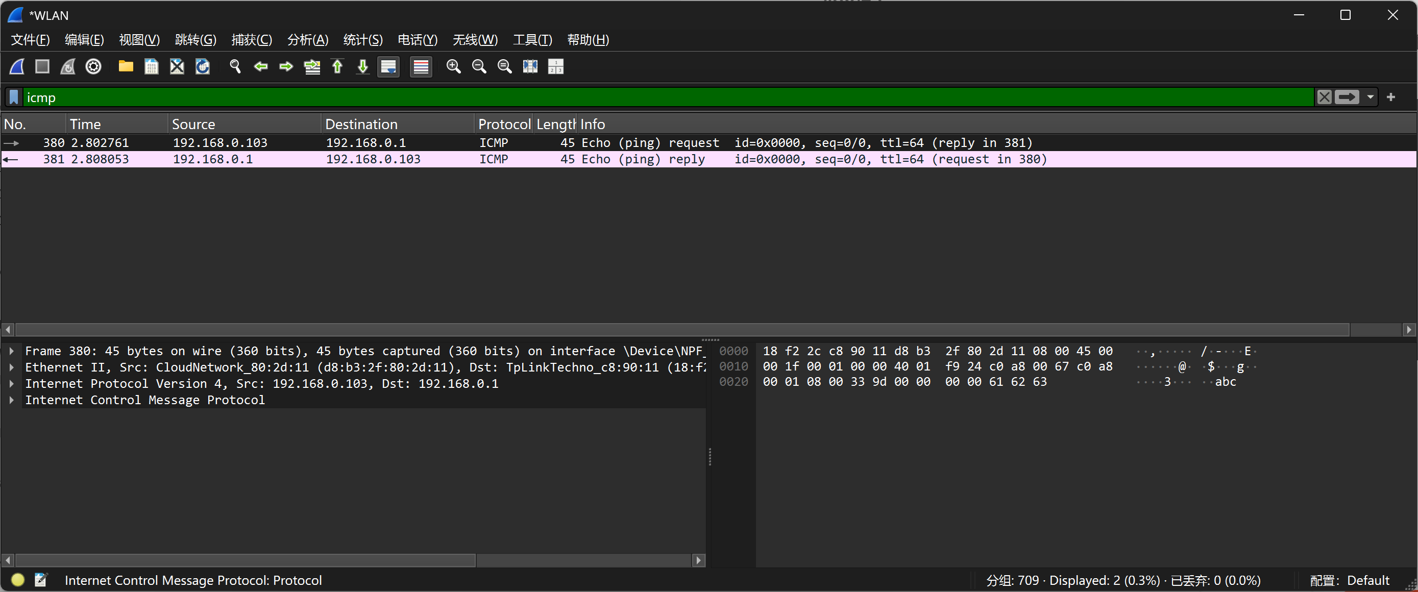 【Scapy】Scapy详细安装教程、功能介绍、快速上手-CSDN博客