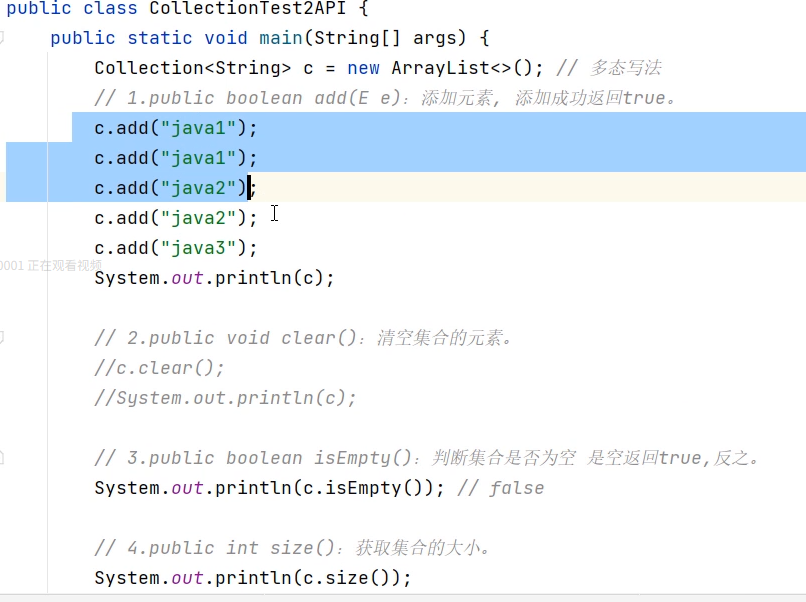 Java基础复习（JavaSE进阶）第五章 集合框架-CSDN博客