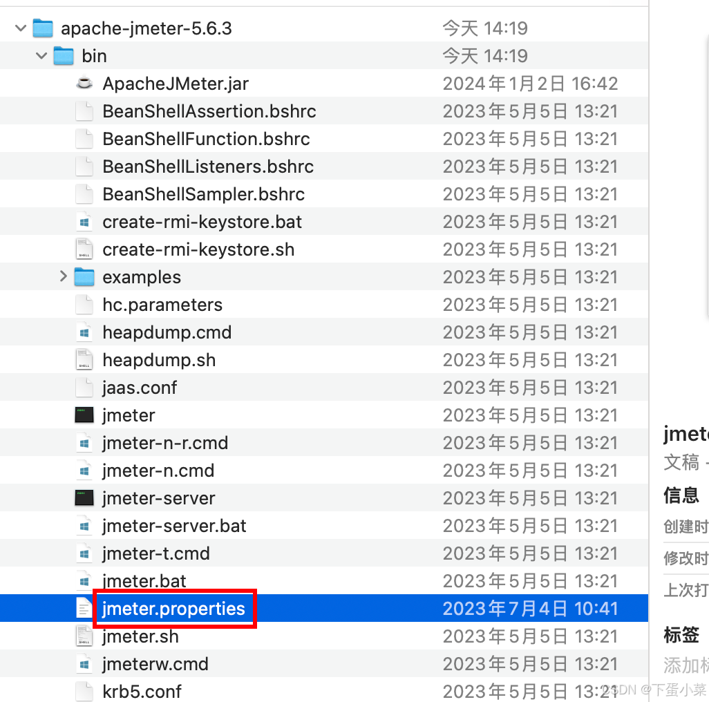 Mac 安装 jmeter工具_mac 安装jmeter-CSDN博客