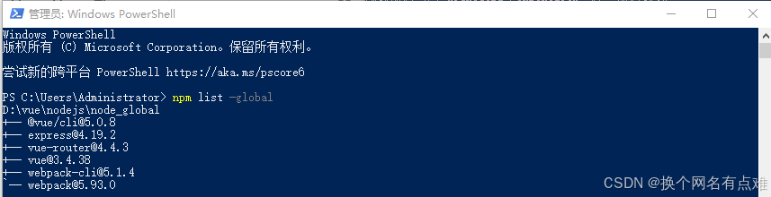 vue3安装异常问题解决_no valid versions available for vue-mini-weather-CSDN博客