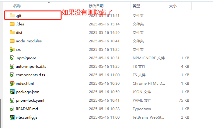 Windows下Git工具的操作步骤，工具，命令，WebStorm使用详情（附图文步骤）_git clone windows-CSDN博客