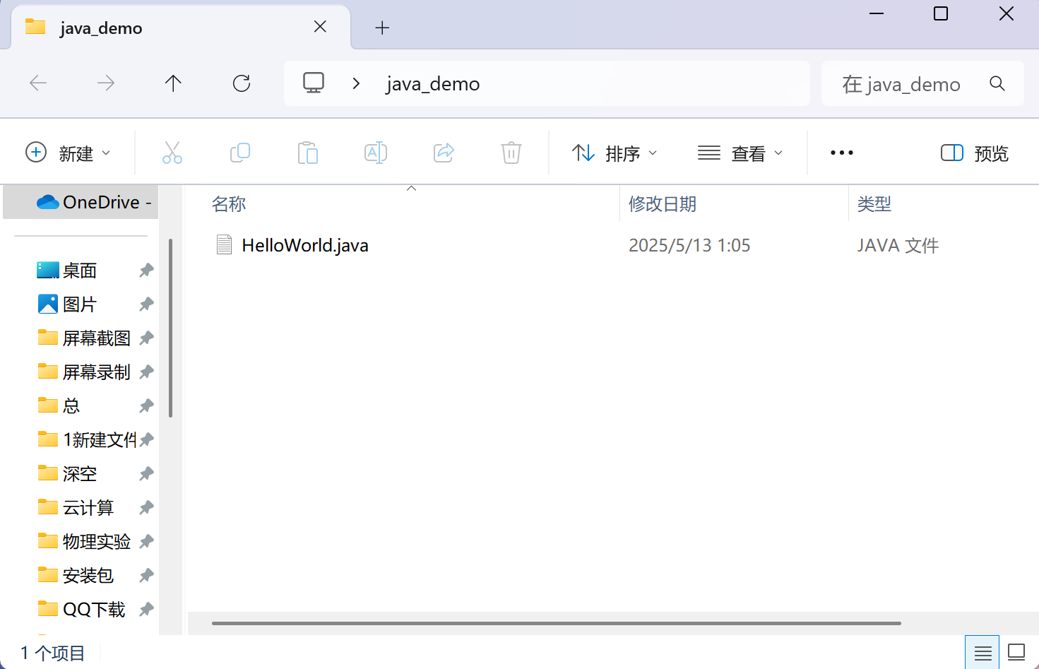JDK安装教程_jdk exe文件安装-CSDN博客