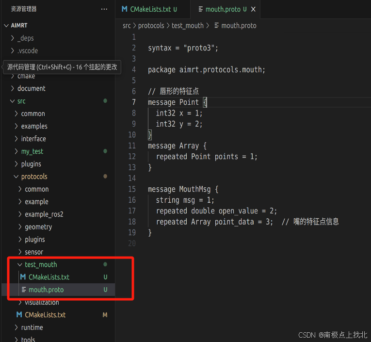 AimRT实战教程（DLib唇形检测）-CSDN博客