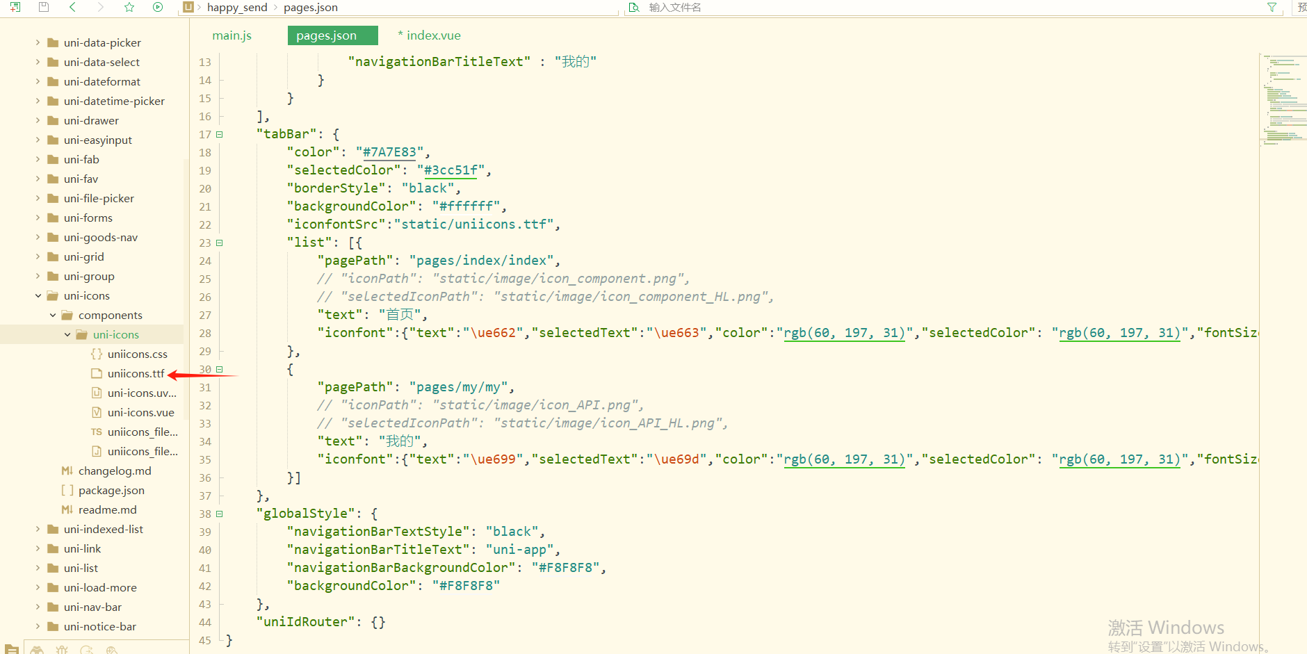 uniapp之tabbar中用字体图标_uniapp tabbar 图标字体-CSDN博客