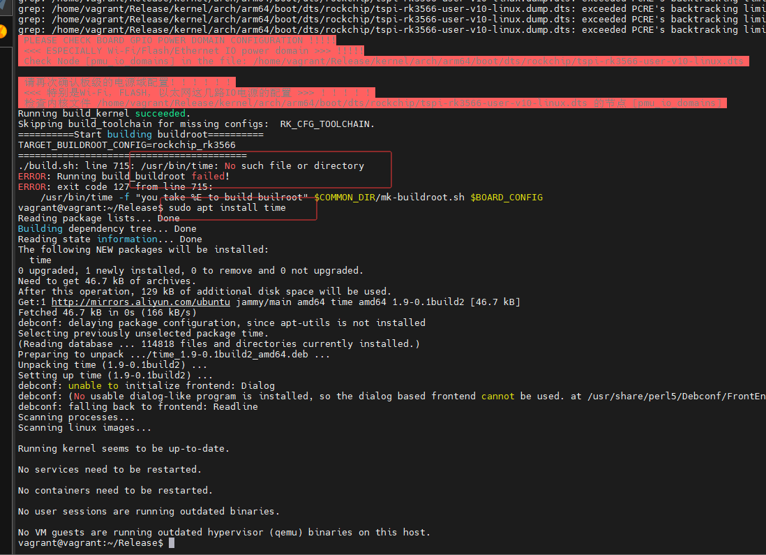 立创泰山派buildroot sdk在Ubuntu22.04上构建流程说明_buildroot ubuntu-CSDN博客