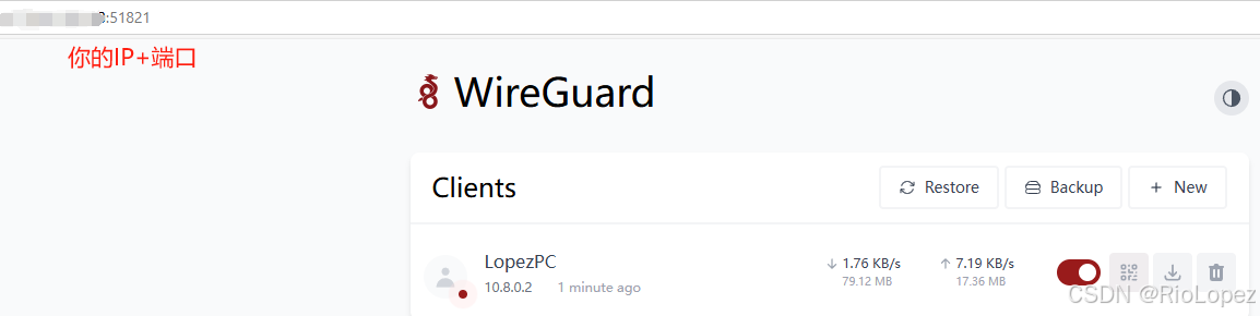 基于WG-Easy的wireguard的组网方案-CSDN博客