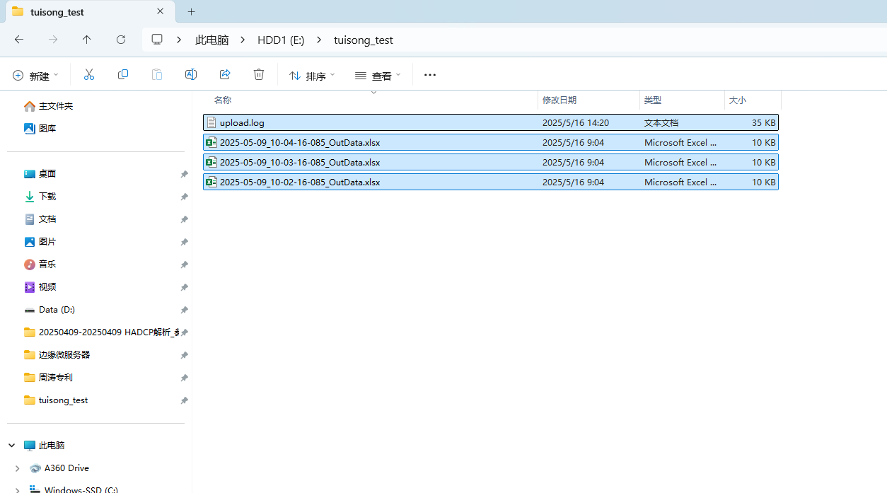 使用NSSM在Windows系统下将python /.py文件注册为系统服务，在后台运行。实时任务将Windows文件传输至Linux_nssm python-CSDN博客