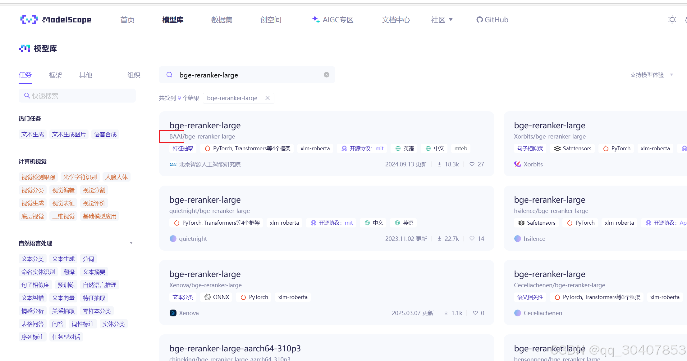 Xinference上安装bge-reranker-large模型-CSDN博客
