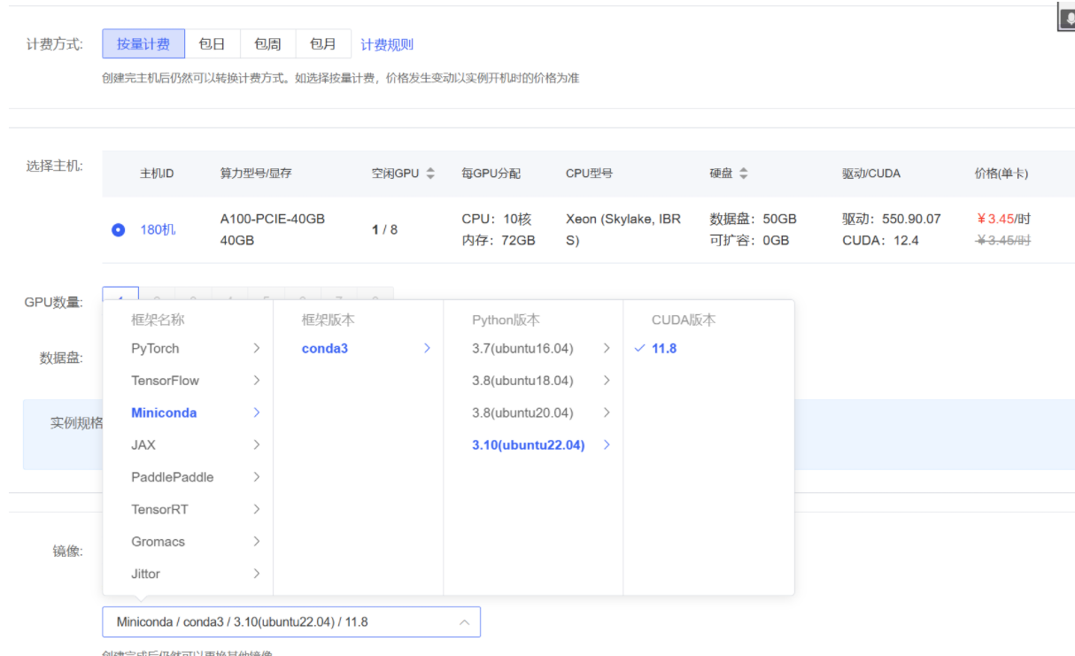 NeuRAD复现_neurad studio github-CSDN博客