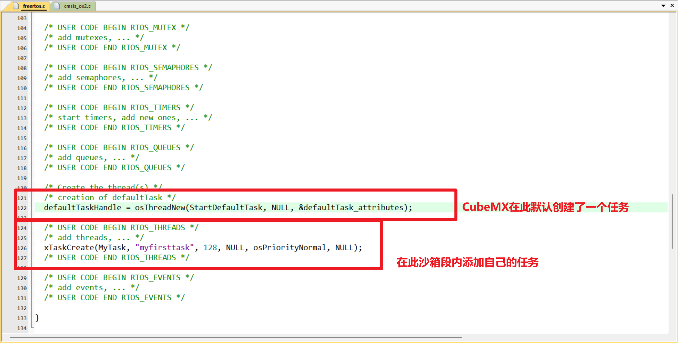 【FreeRTOS】第二课：创建第一个多任务系统 _xtaskcreate创建任务流程详解-CSDN博客