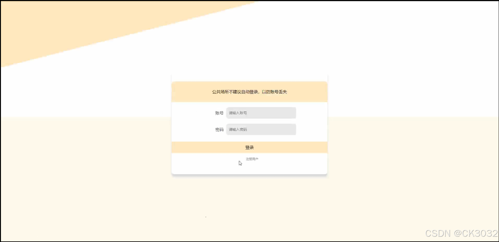 SSM基于推荐算法的鞋服代购平台9t857 带论文文档1万字以上，文末可获取-CSDN博客