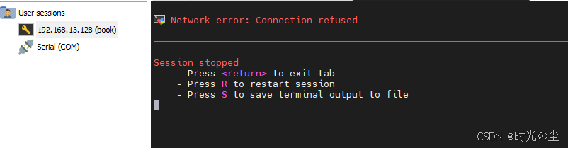 嵌入式Linux（一）·使用 MobaXterm 远程登录 Ubuntu、通过FileZilla 在 Windows 和 Ubuntu 之间传文件以及解决SSH无法访问的问题 ...