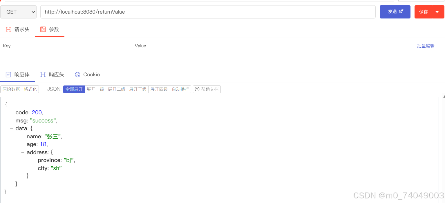 Springboot学习笔记 请求参数的接收方式springboot接收list参数 Csdn博客
