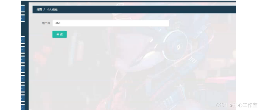 weixin295基于ssm选课系统+ssm(文档+源码)_kaic-CSDN博客