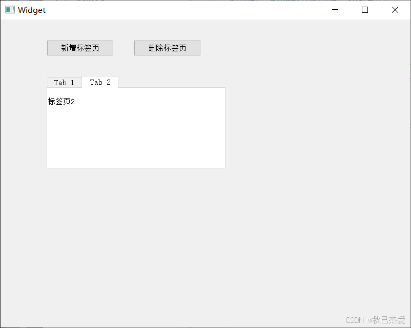 QTabWidget 介绍-CSDN博客