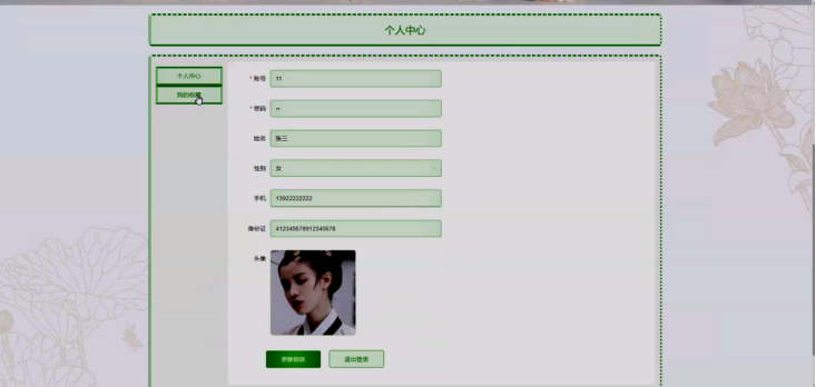 计算机毕业设计springboot宠物寄养系统 基于spring Boot的宠物寄养服务平台设计与实现 Spring Boot框架下的宠物寄养管理系统开发 Csdn博客