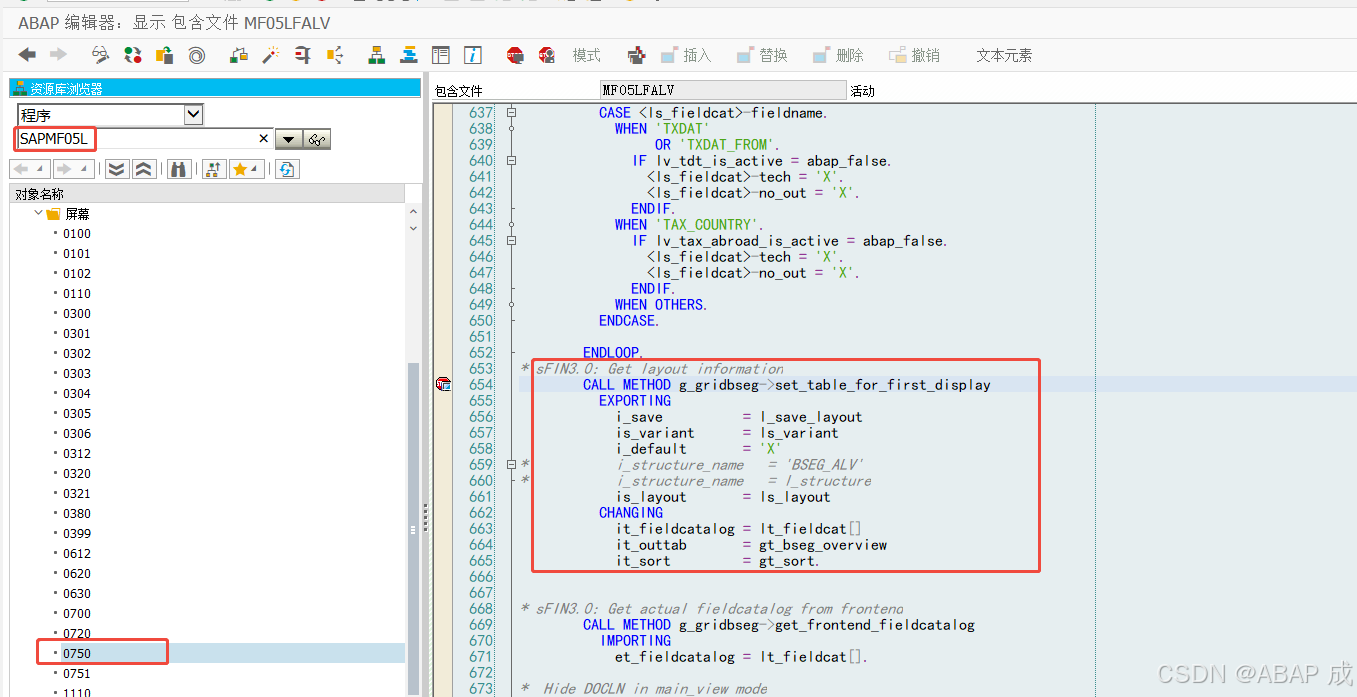 SAP VF01建立后FB02的文本替代-CSDN博客