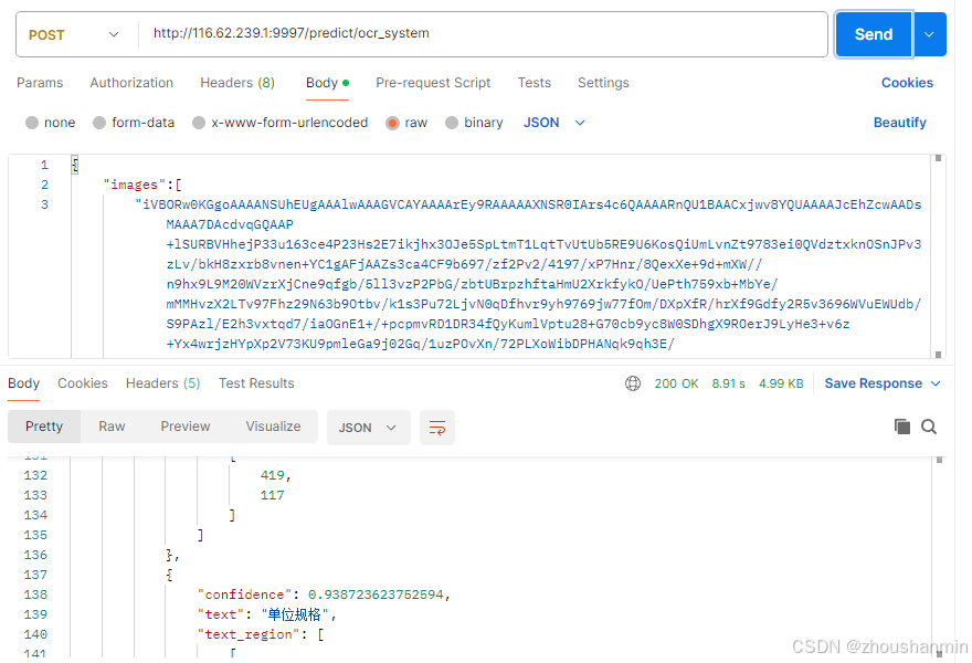 PaddleOCR 文字识别、表格提取 docker服务化部署（PaddleHub Serving）_docker paddlehub-CSDN博客