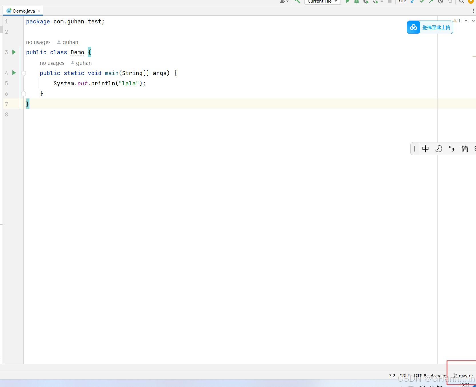 如何在idea中集成Git和其对应的分支操作_idea2024集成git-CSDN博客