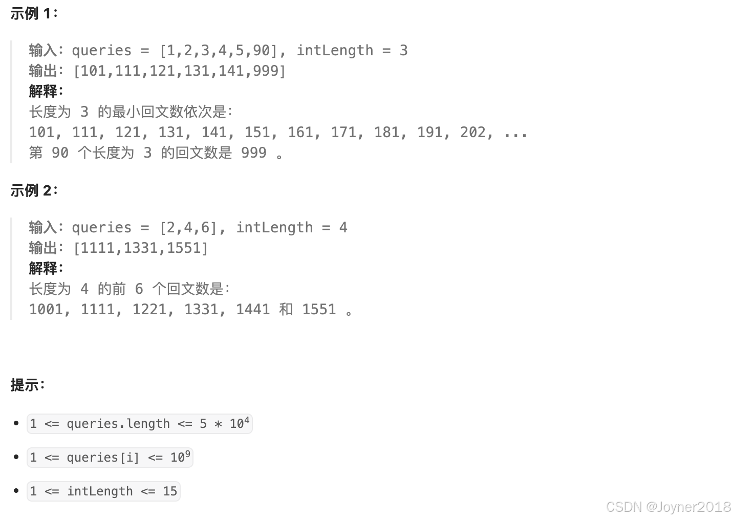 python-leetcode-2217. 找到指定长度的回文数-CSDN博客