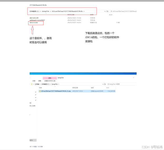 NCRE Java二级揭秘：不写代码的编程考试，你准备好了吗？_netbeans 6 ncre-CSDN博客