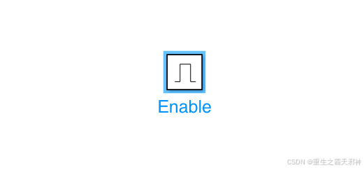 Simulink: enable and trigger_simulink trigger模块-CSDN博客