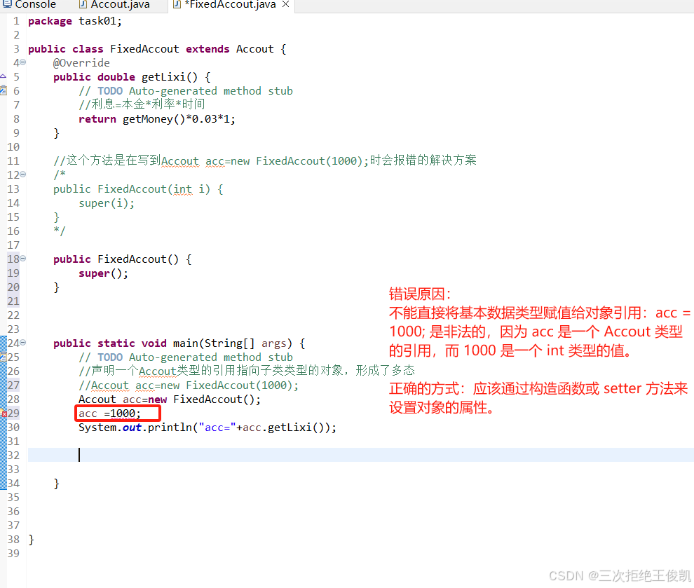 java求职学习day03-CSDN博客