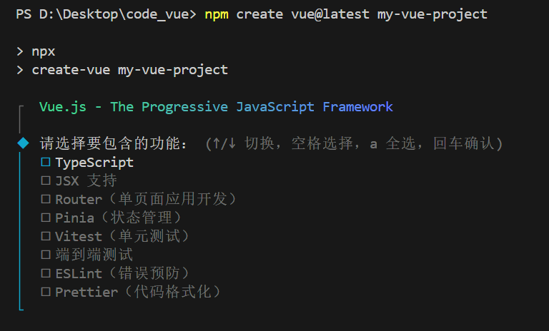 (vue3入门教程)从零开始搭建Vue3项目_从零开始搭建vue项目-CSDN博客