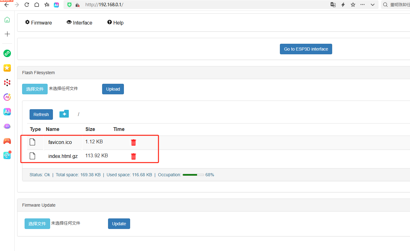 GRBL_ESP32数控系统（三轴，四轴）_esp32 grbl-CSDN博客