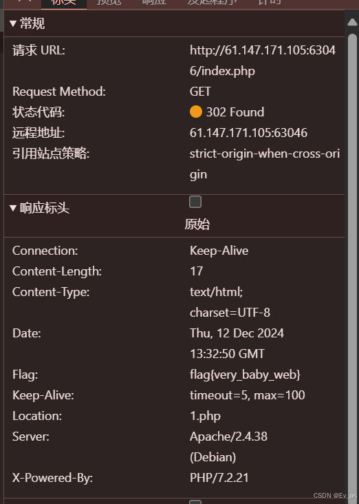 baby_web【攻防世界】_攻防世界babyweb-CSDN博客