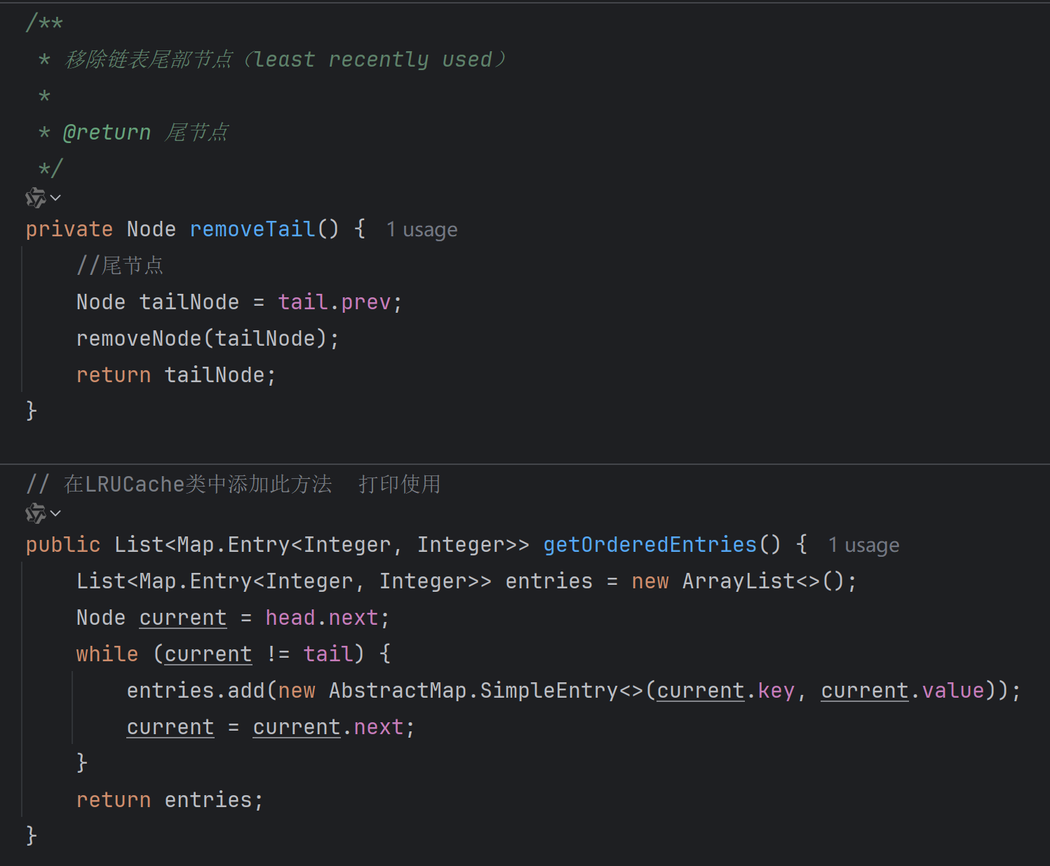 LRU 缓存-CSDN博客