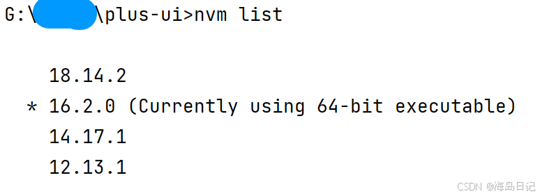 webstorm 使用nvm切换node版本_webstorm切换node版本-CSDN博客