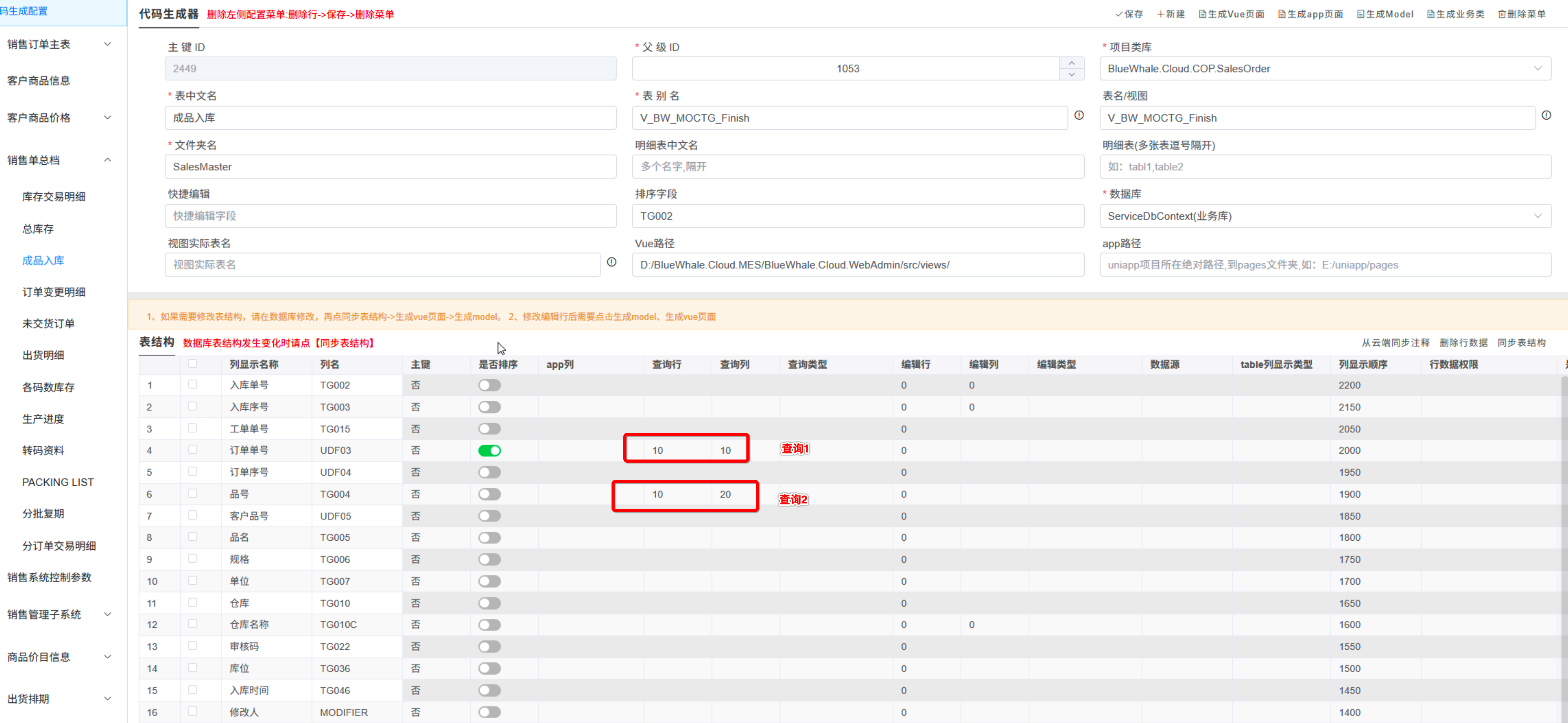 VUE3+.net Core6 ERP开发_vue3+core项目-CSDN博客