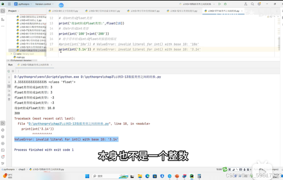 Python_python csdn-CSDN博客