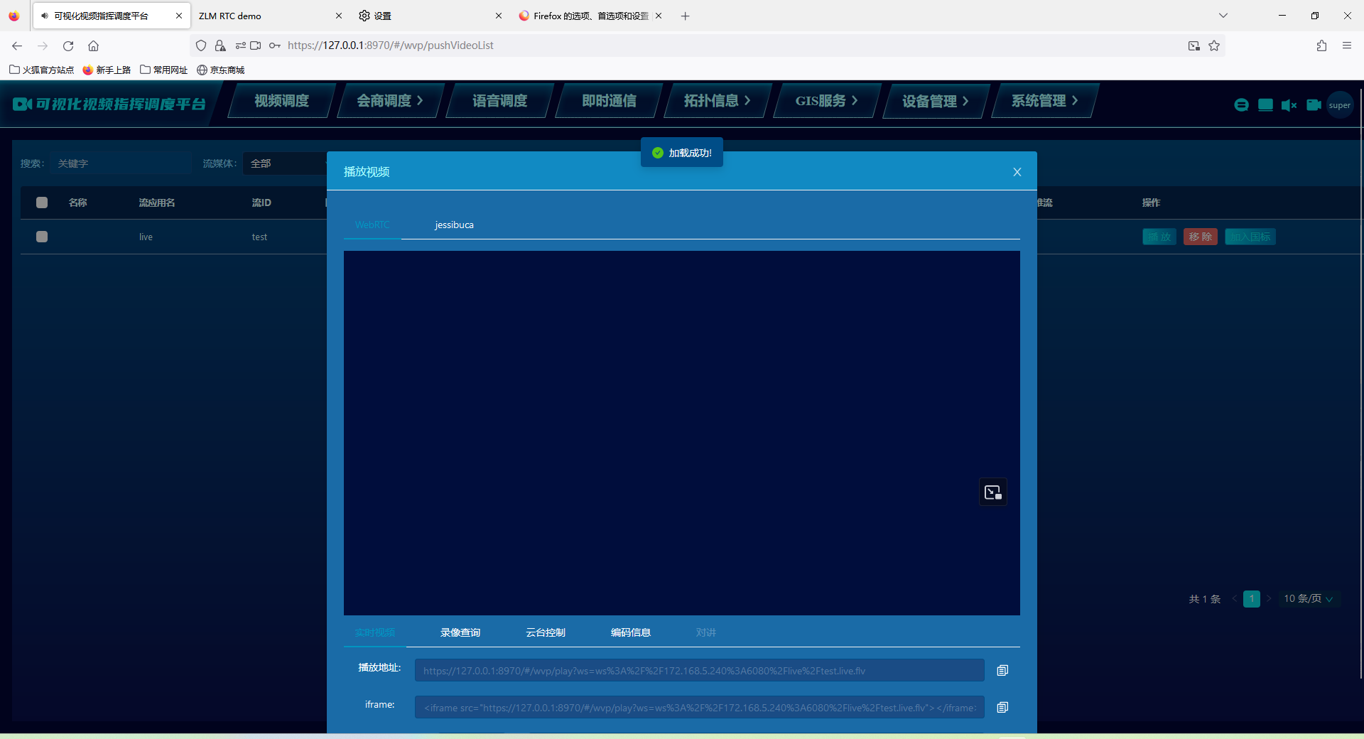 【webrtc】webrtc 与h265_webrtc h265-CSDN博客
