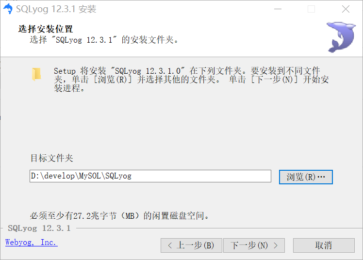 MySQL和SQLyog安装_mysql sqlyog-CSDN博客