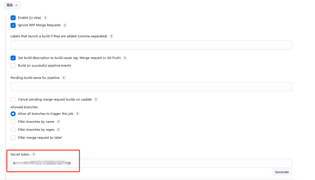 干货！Jenkins与Gitlab结合，实现Gitlab项目代码push后触发Jenkins任务的自动构建_gitlab push时触发jenkins-CSDN博客