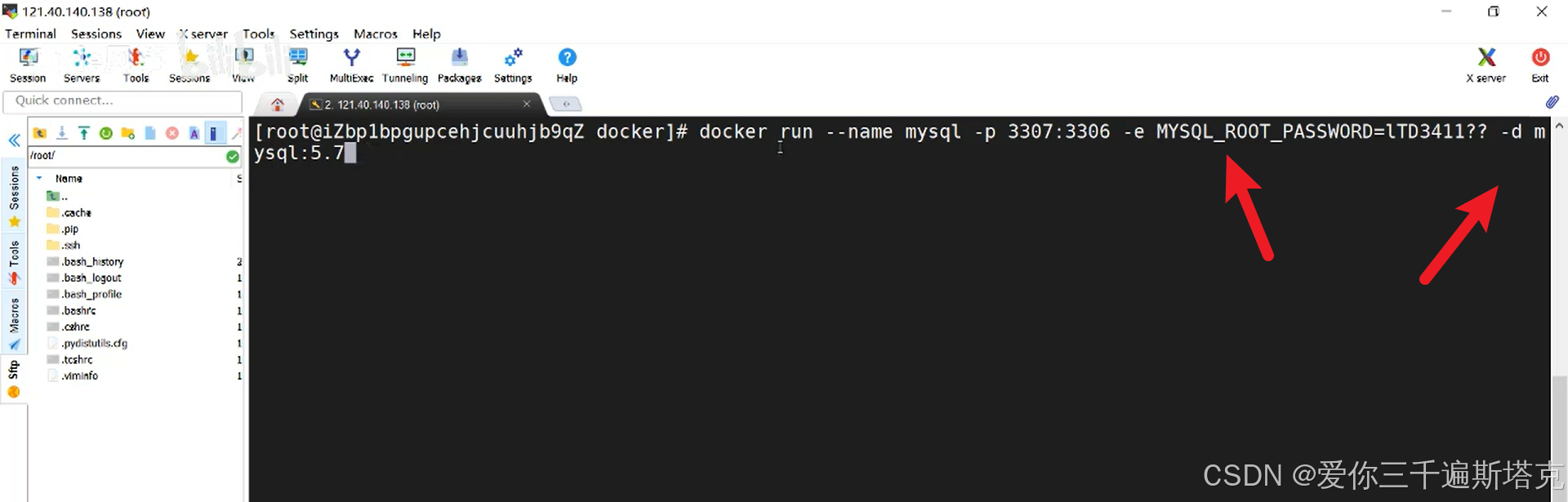 会员系统10----Mysql安装,dock--Mysql-CSDN博客
