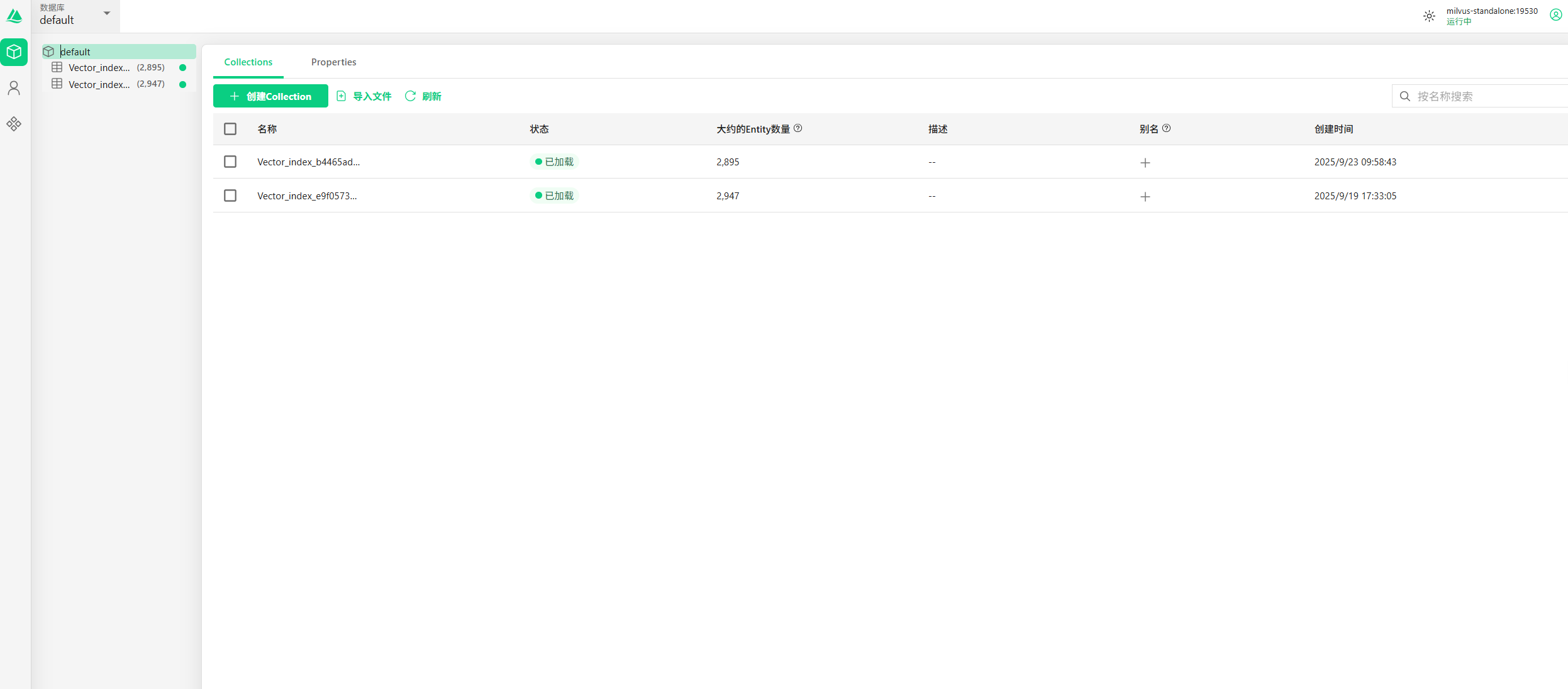 Dify配置Milvus向量数据库 Linux版安装配置教程_dify向量数据库-CSDN博客