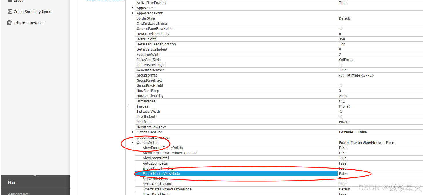 DevExpress之GridView设置_devexpress gridview-CSDN博客