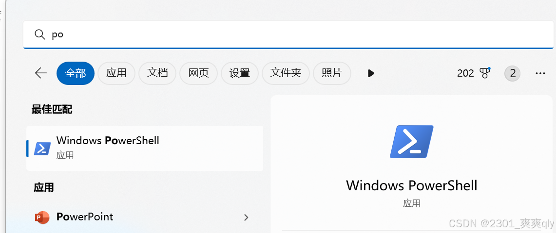 Mumax3打开教程-CSDN博客