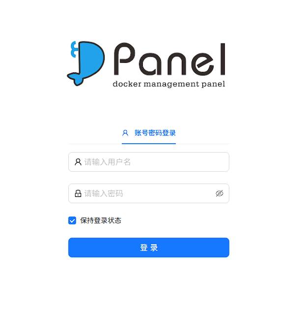 【Docker管理工具】部署Docker可视化管理面板Dpanel_docker管理面板-CSDN博客