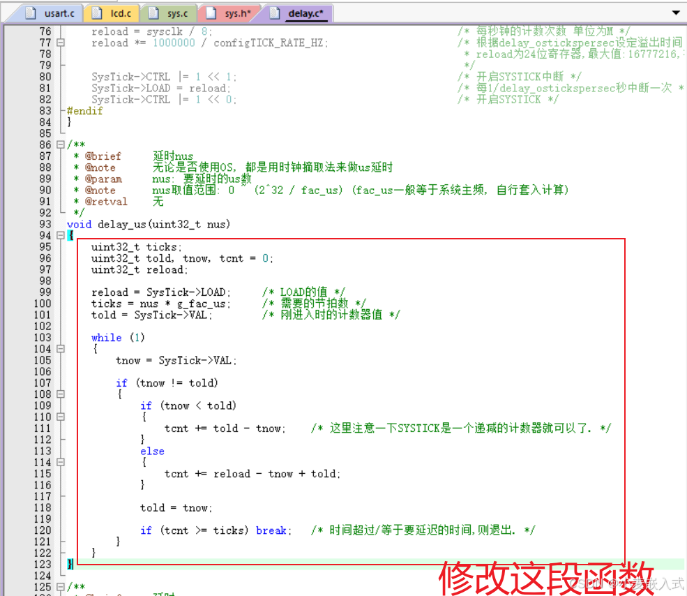 FreeRTOS学习（二）：FreeRTOS的移植F1系列（保姆级教学！！！）_freertos移植教程-CSDN博客