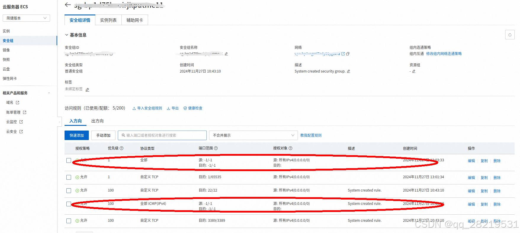 vpn服务搭建_vps搭建-CSDN博客