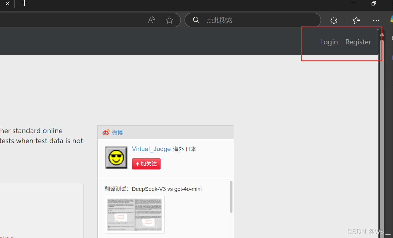Virtual Judge注册教程 TUST-ACM实验室-CSDN博客