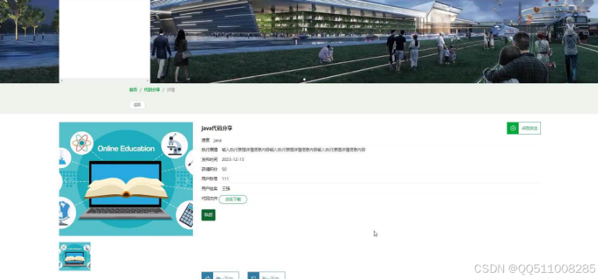 python+django/flask的软件技术交流平台java+nodejs+php-计算机毕业设计-CSDN博客