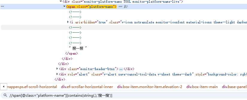 xpath元素定位（兄弟元素与父元素）_xpath 兄弟元素-CSDN博客