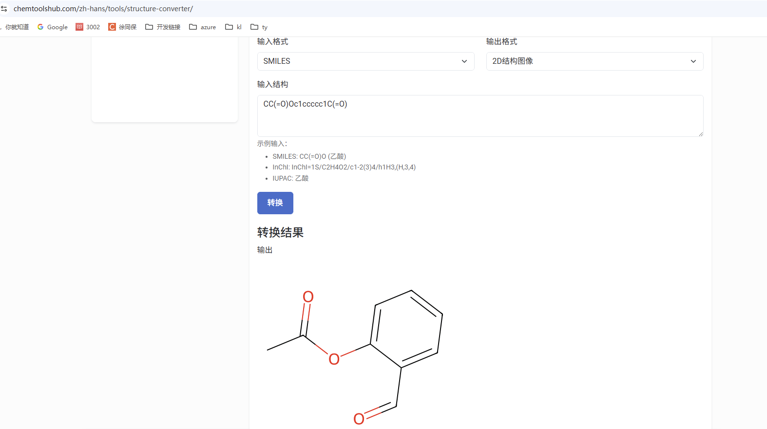 nextjs+react-markdown+rdkit实现化学结构式预览，以及数学公式_rdkit.js-CSDN博客