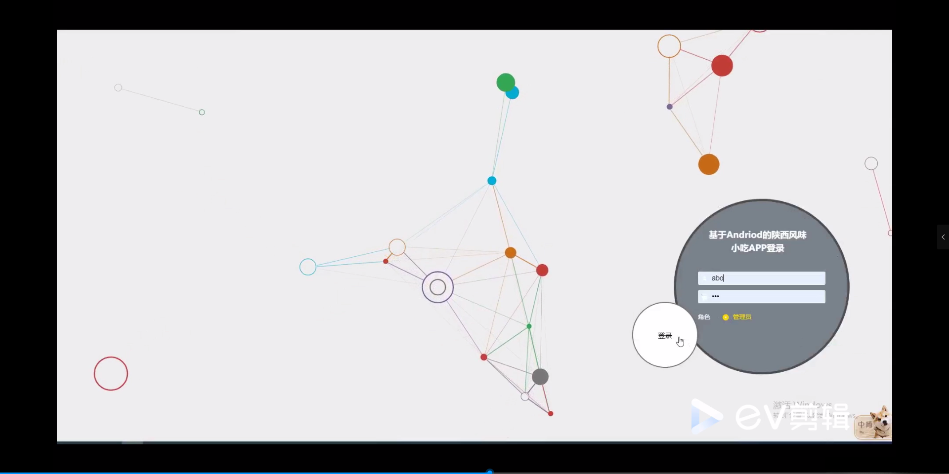 [附源码]计算机毕业设计Python+uniapp基于Andriod的陕西风味小吃APP554gs(程序+源码+LW+远程部署)-CSDN博客